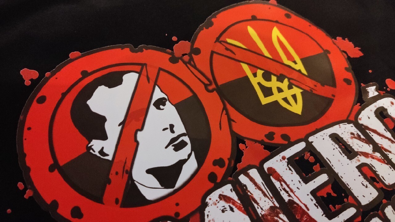 Koszulka patriotyczna Anty UPA. Bad boy PitBull | Lubin | Kup teraz na ...