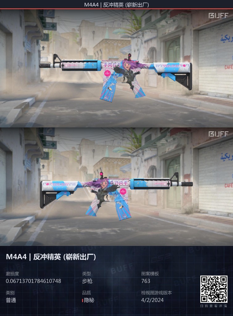 M4 temukau i talon boreal forest | Czerniewice | Kup teraz na Allegro ...