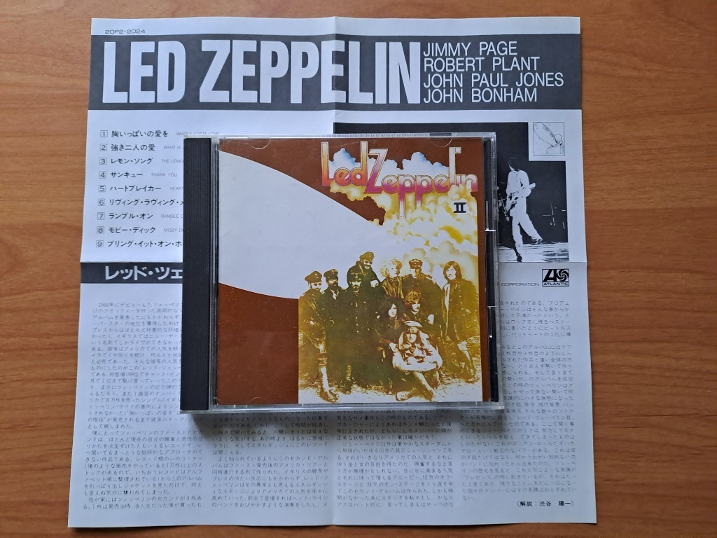 Led Zeppelin - Led Zeppelin II JAPAN | Warszawa | Kup teraz na Allegro ...