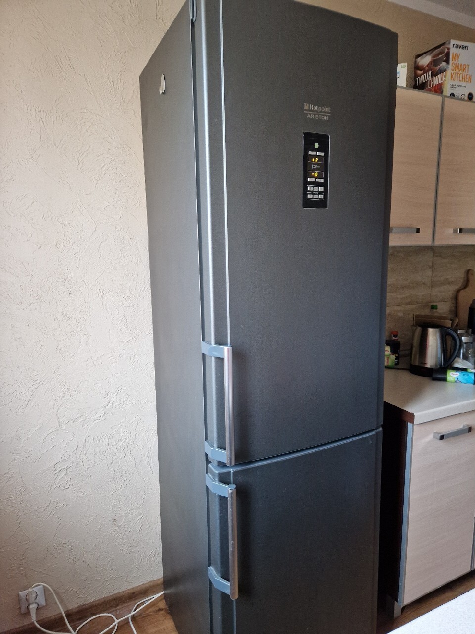 Lodówka Hotpoint Ariston | Świdnica | Ogłoszenie na Allegro Lokalnie