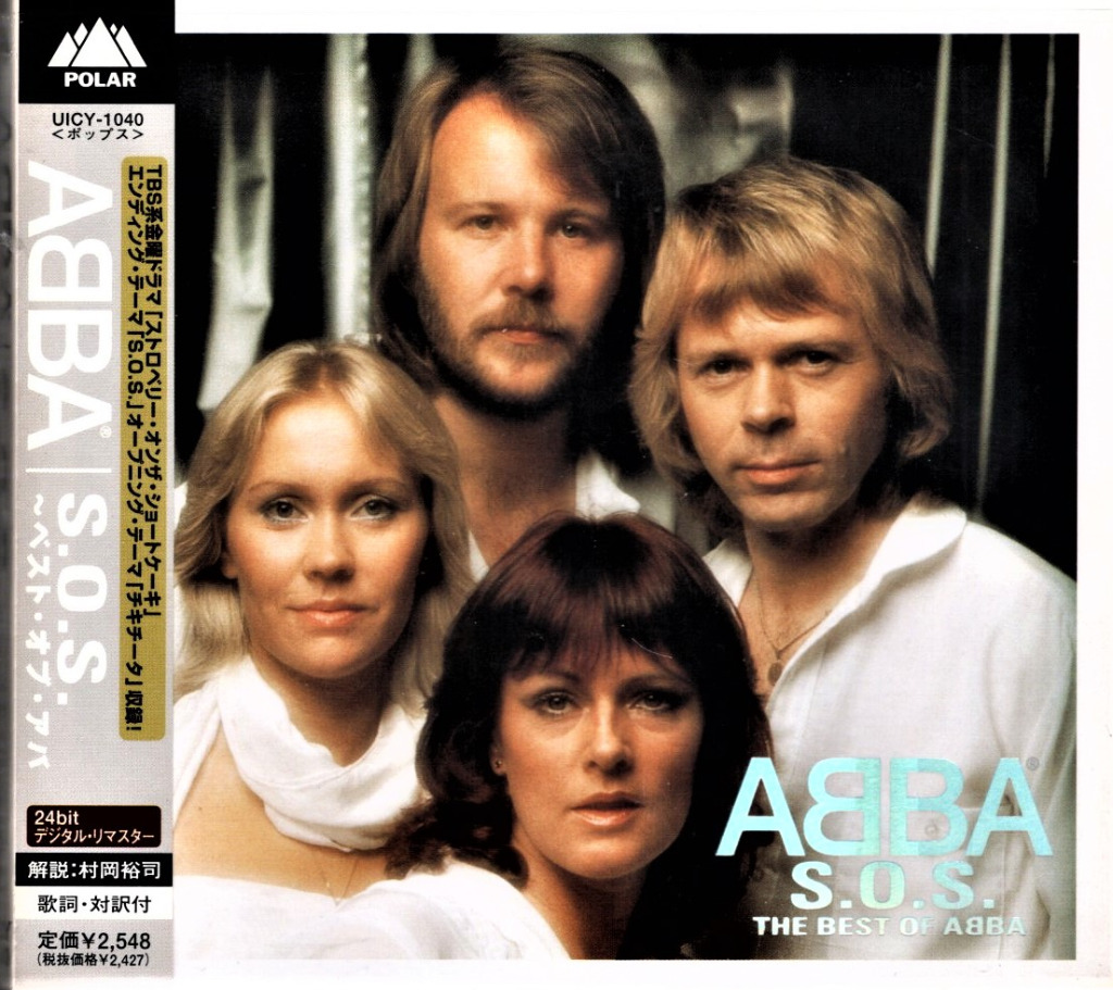 ABBA S.O.S. - The Best Of ABBA Japan CD | Toruń | Licytacja na Allegro Lokalnie