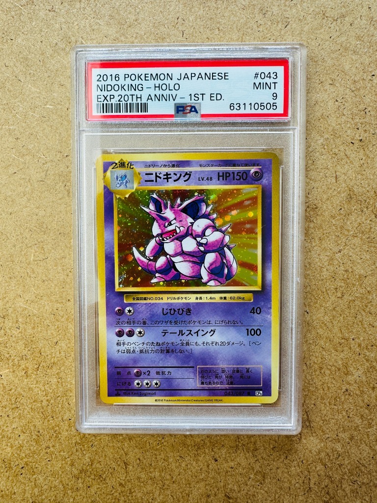 Karta Pokemon TCG PSA Nidoking HOLO - Japońska | Warszawa | Licytacja ...