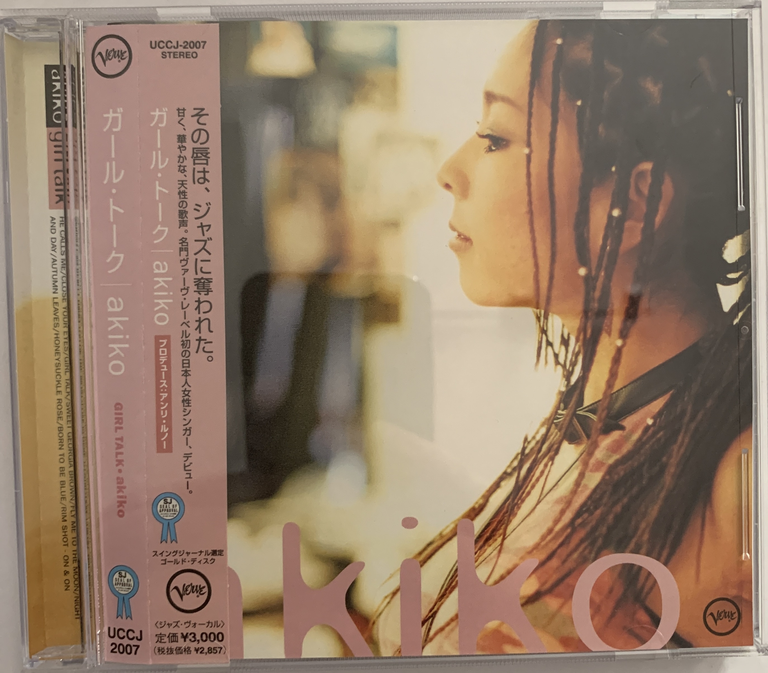 Akiko Girl talk SHM-CD Japan | Będzin | Kup teraz na Allegro Lokalnie