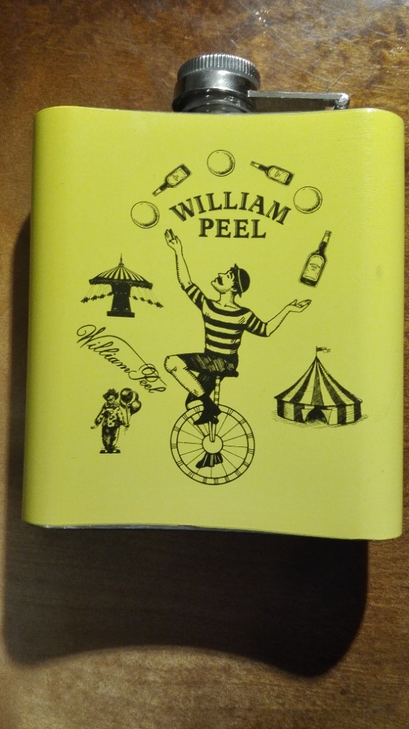 Piersiówka | Śrem | Kup teraz na Allegro Lokalnie