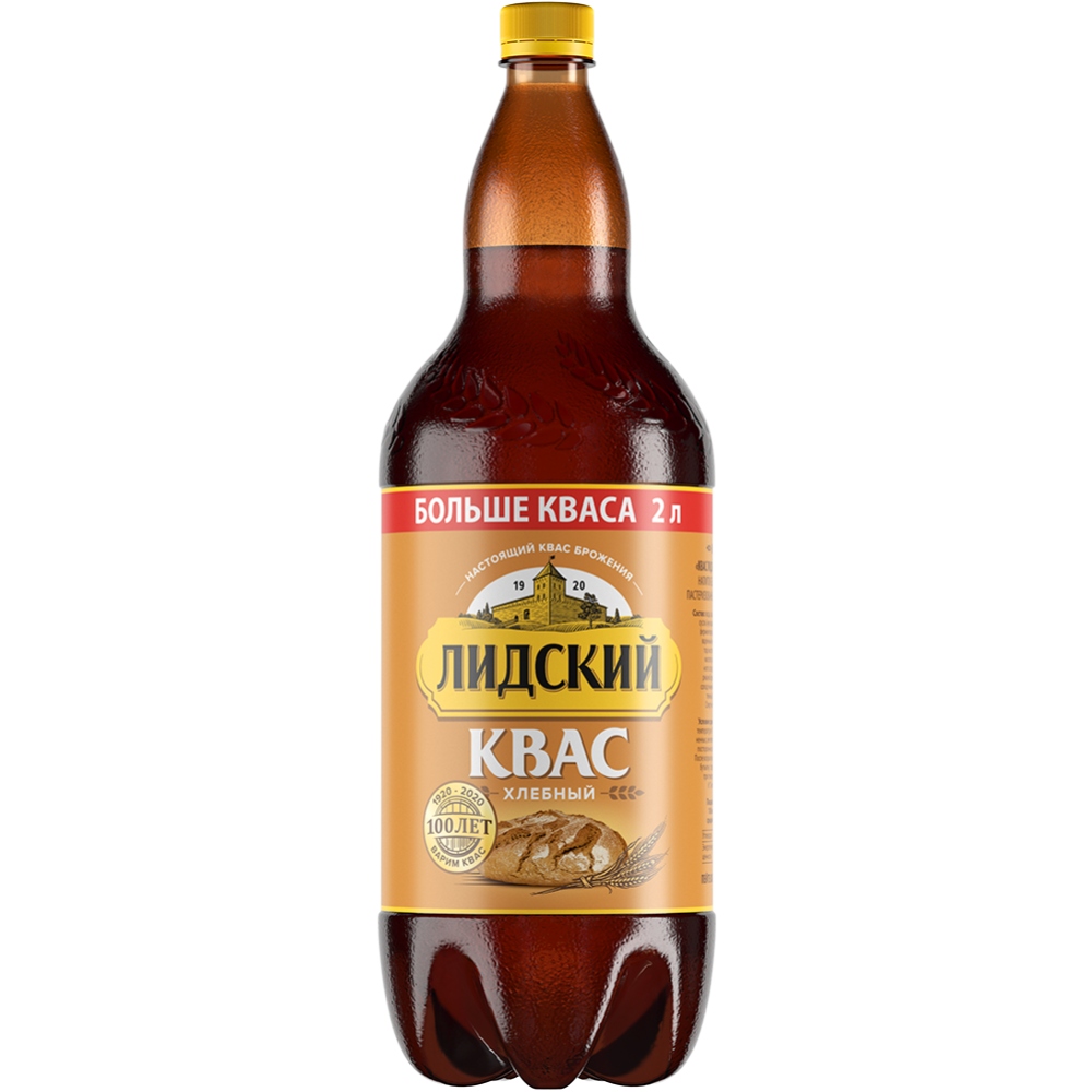 Kwas chlebowy Lidzki Kwas 2L | Warszawa | Ogłoszenie na Allegro Lokalnie