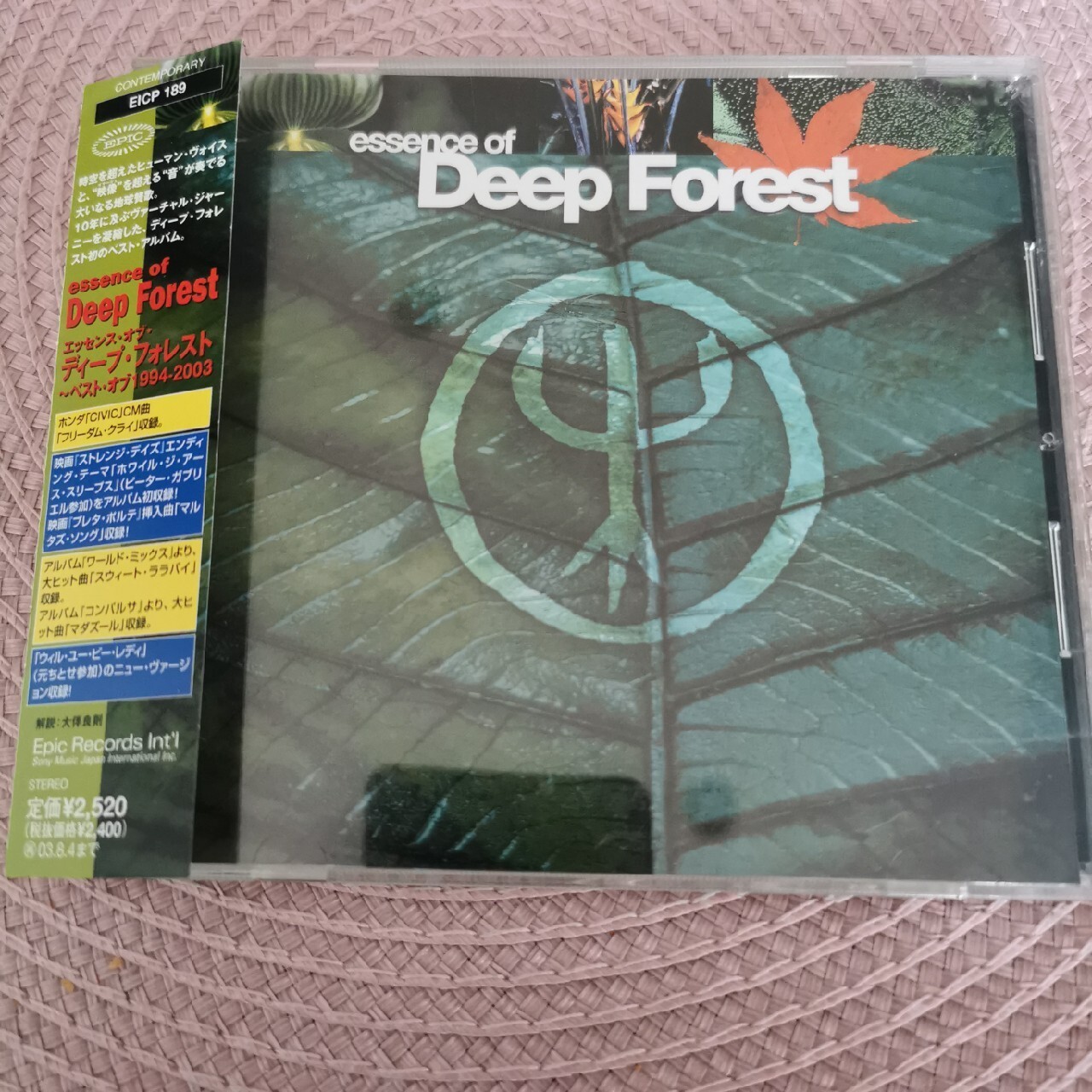 DEEP FOREST - Essence of Deep Forest (Japan) | Olkusz | Kup teraz na ...