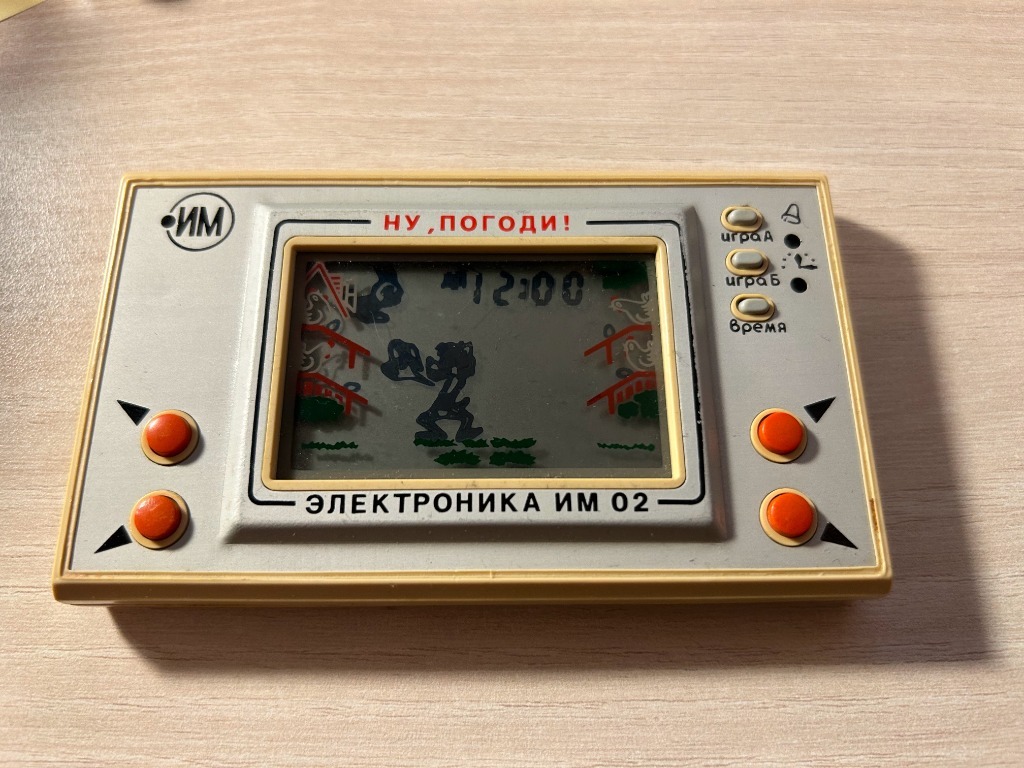 Ruska Gra Jajka Wilk - Niska cena na Allegro.pl