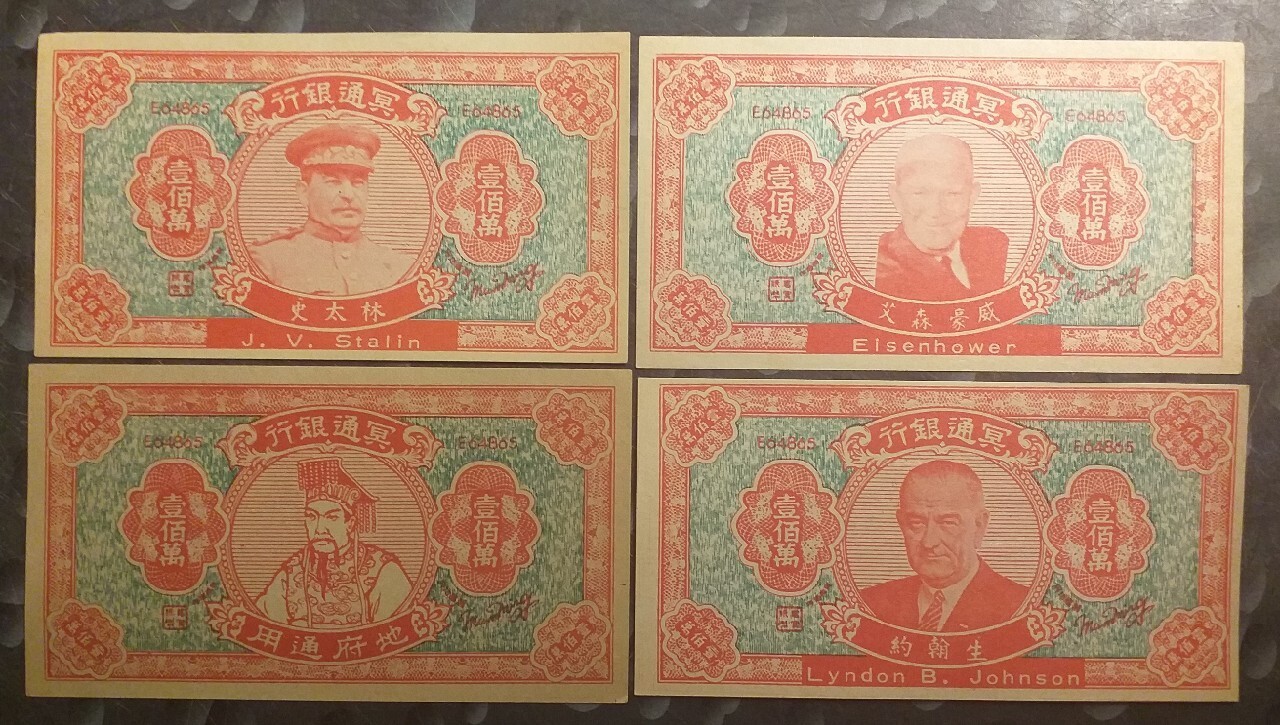 HELL BANK NOTE STALIN EISENHOWER JOHNSON | Łódź | Kup teraz na Allegro ...