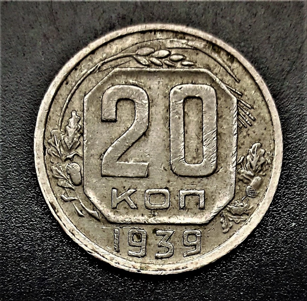 20KOPIEJEK1939 CCCP | Gliwice | Kup teraz na Allegro Lokalnie