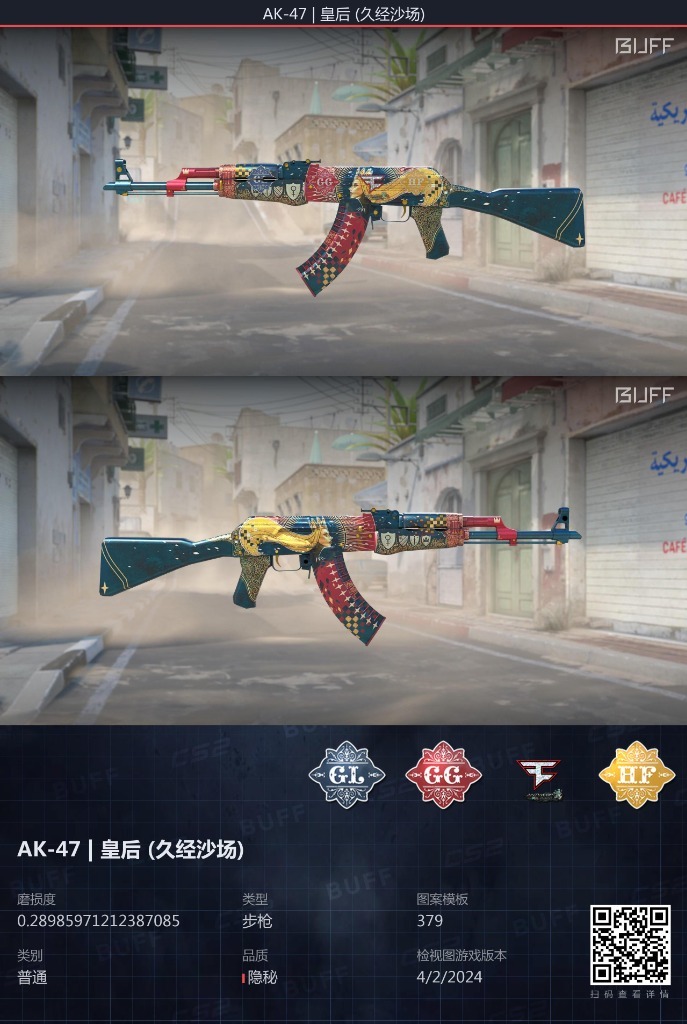 Ak-47 Cesarzowa - Niska cena na Allegro.pl