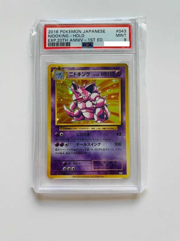 1st Edition Nidoking Holo PSA 9 Karta Pokemon TCG | Warszawa ...