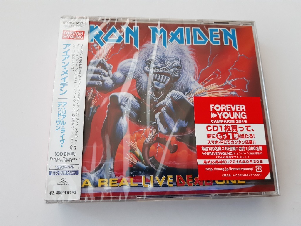 IRON MAIDEN - A REAL LIVE DEAD ONE 2CD Japan OBI | Płock | Licytacja na ...