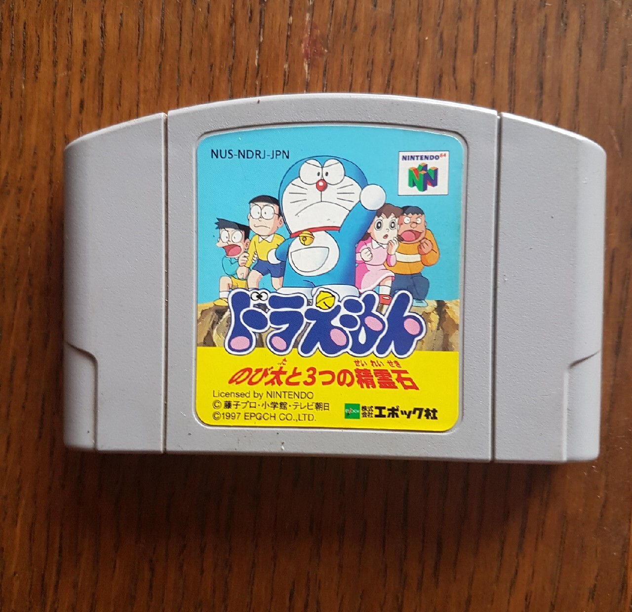 Doraemon Nobita to Mitsu no Seireiseki Nintendo 64 | Wejherowo | Kup ...