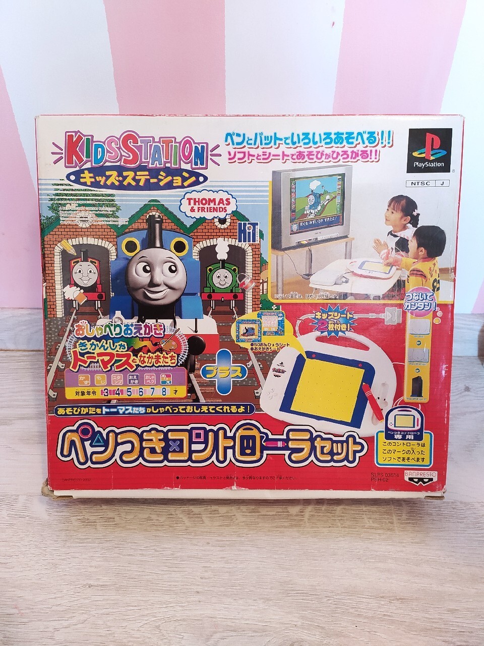 Thomas And Friends - Niska cena na Allegro.pl