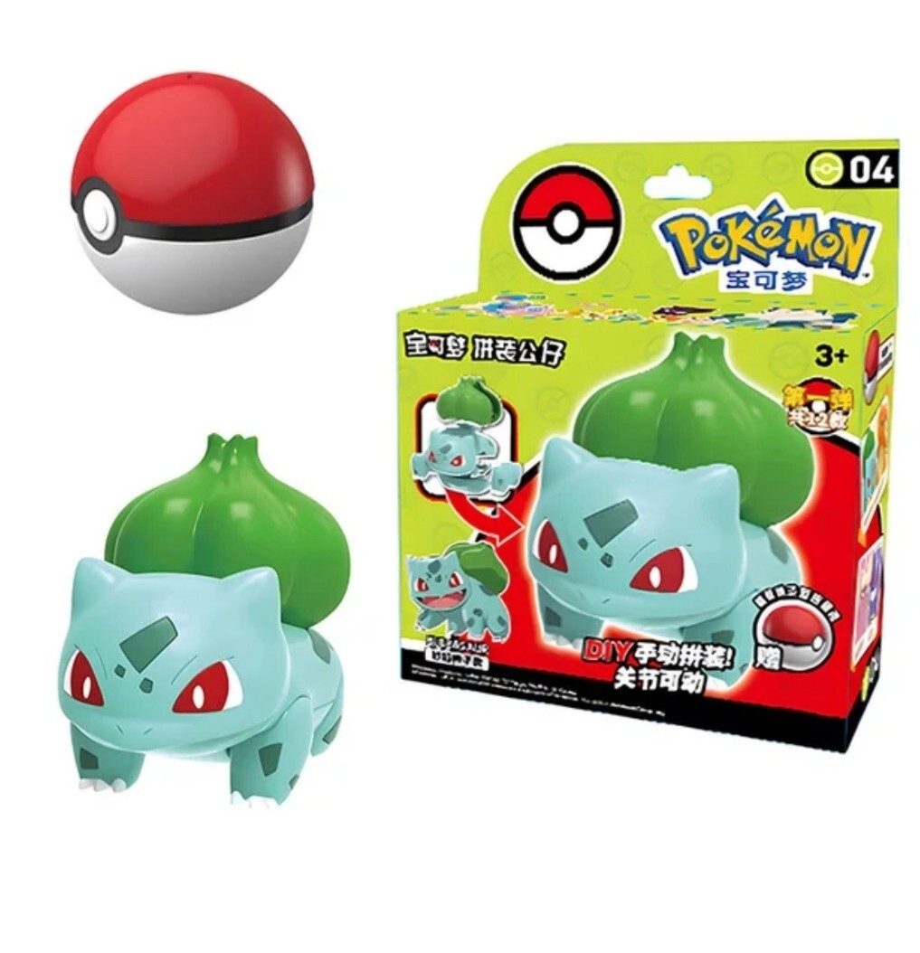 Pokeball Bulbasaur - Niska cena na Allegro.pl
