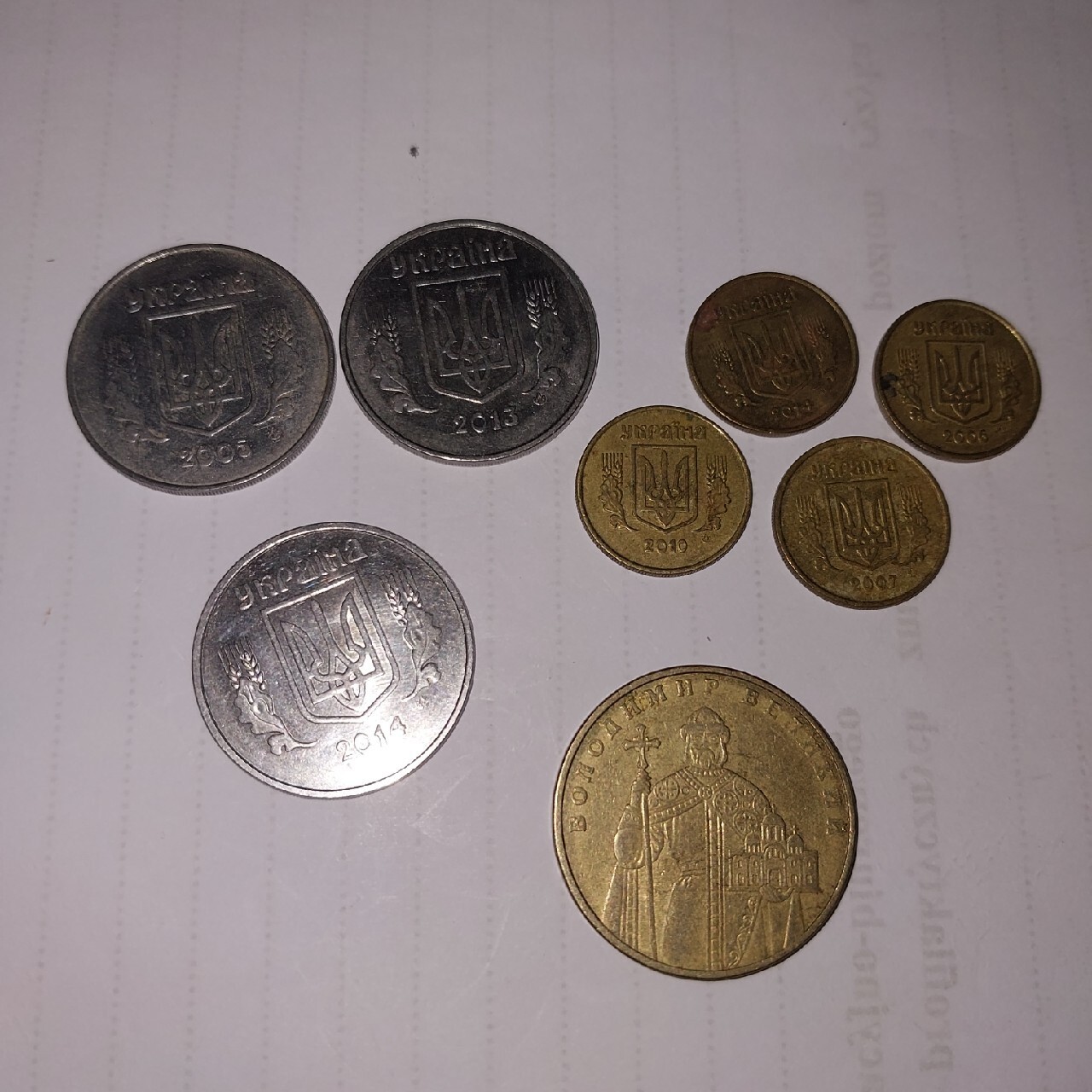 Monety Ukraina 1 hrywna, 10 kop. 5 kop | Gorzów Wielkopolski ...