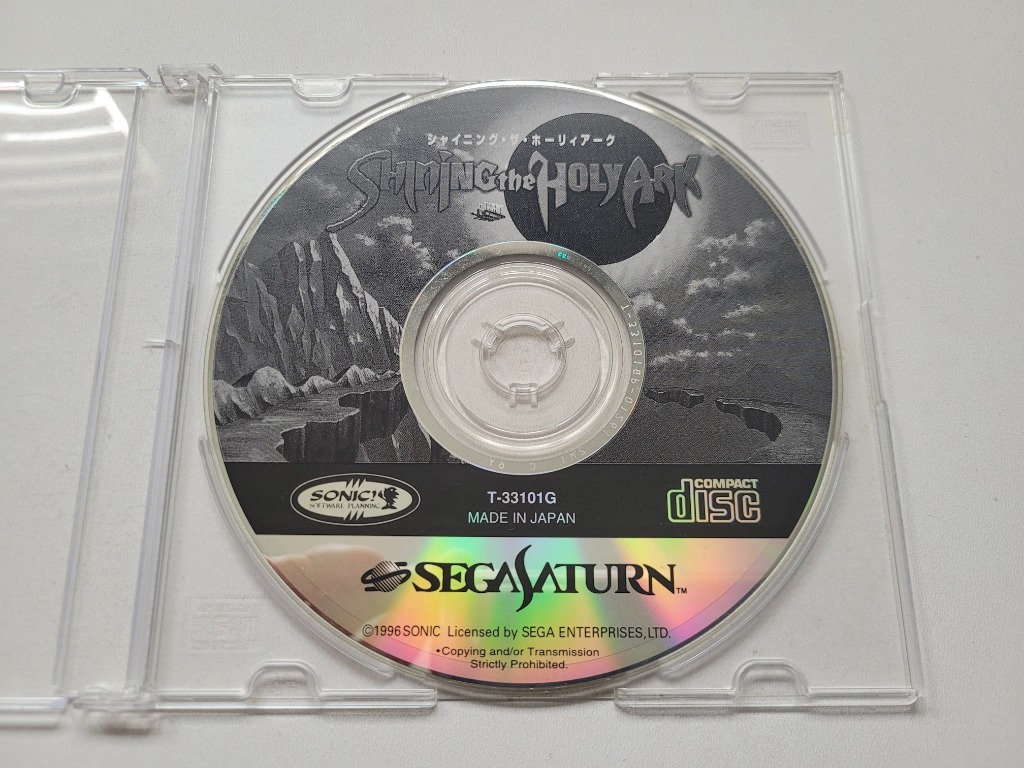 Shining the Holy Ark (Sega Saturn) | Bydgoszcz | Kup teraz na Allegro ...