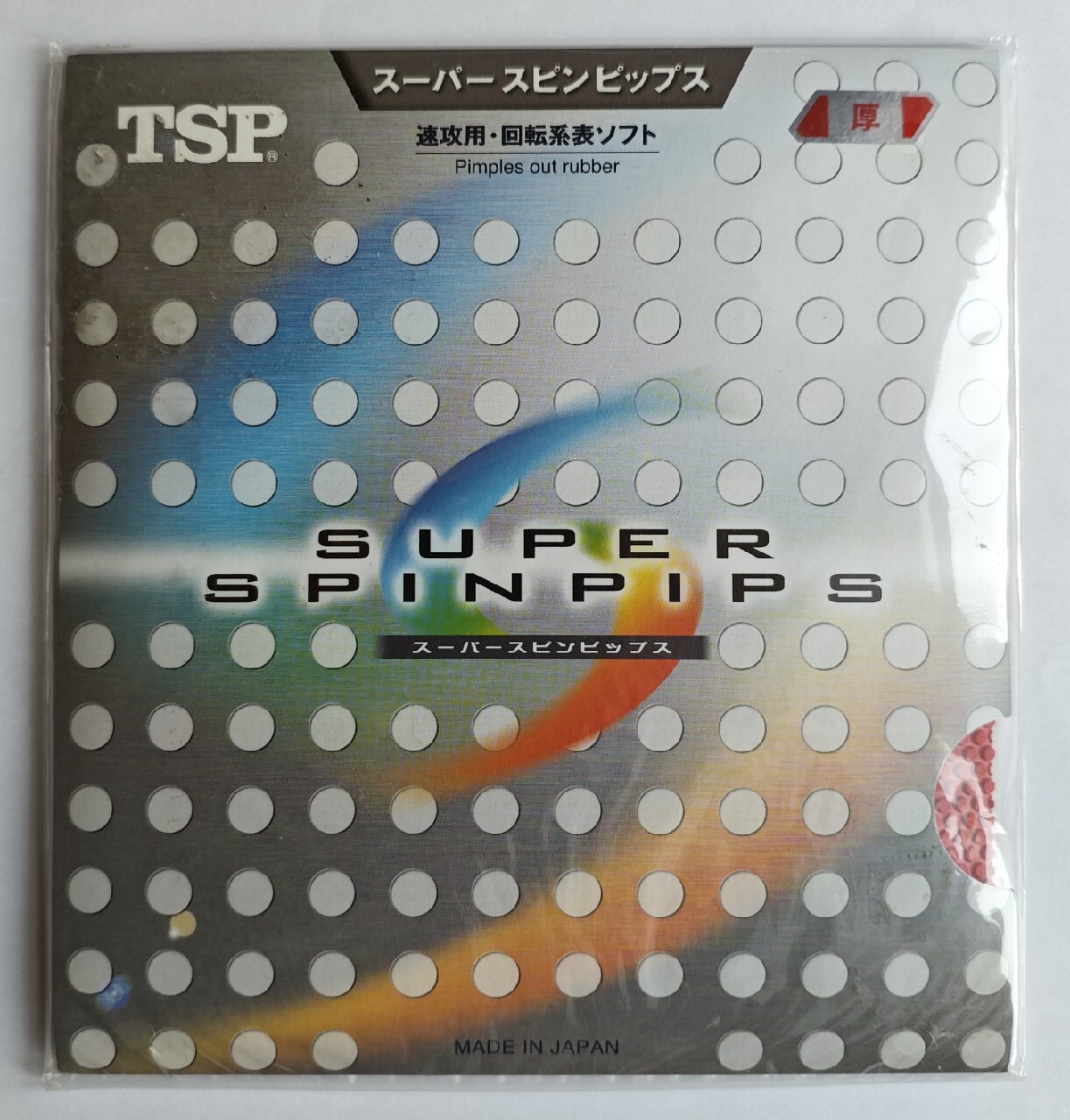 TSP Super Spinpips | Działdowo | Kup teraz na Allegro Lokalnie