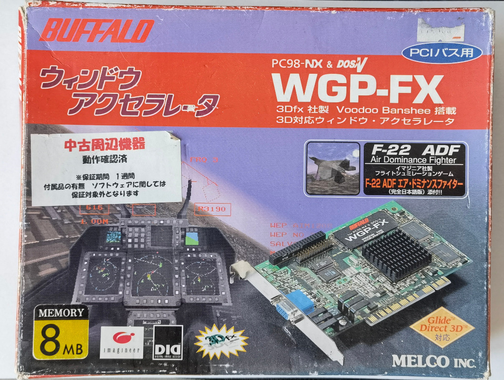 3dfx Voodoo Banshee Buffalo box | Chełm | Licytacja na Allegro Lokalnie
