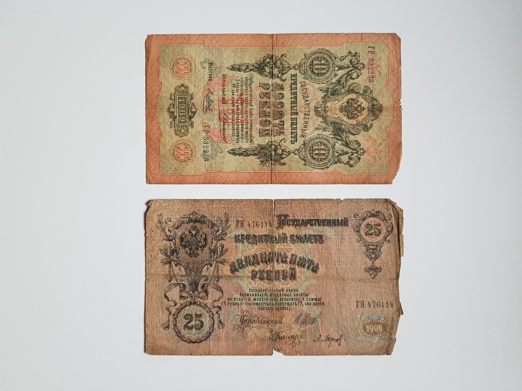 Rosja zestaw banknotów 10 + 25 rubli 1909 r. RADAR | Dąbrowa Górnicza | Licytacja na Allegro ...