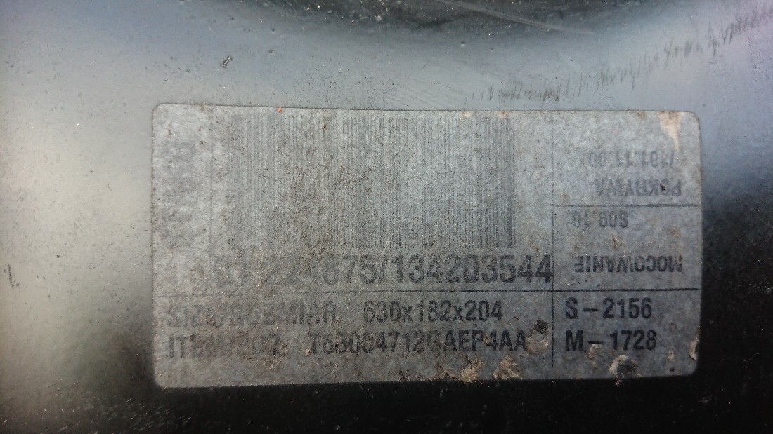 Stako butla LPG 47 l papiery 630x182x204 koło | SULEJÓWEK | Kup teraz ...