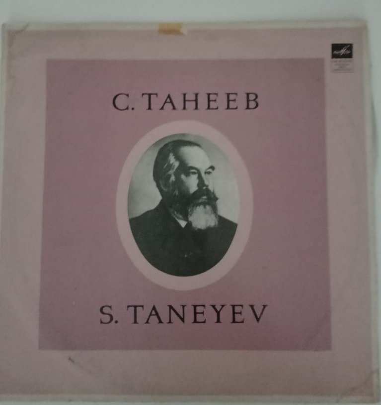 C. Taheeb, S. Taneyev - Symphony No. 4 - płyta winylowa | Warszawa ...