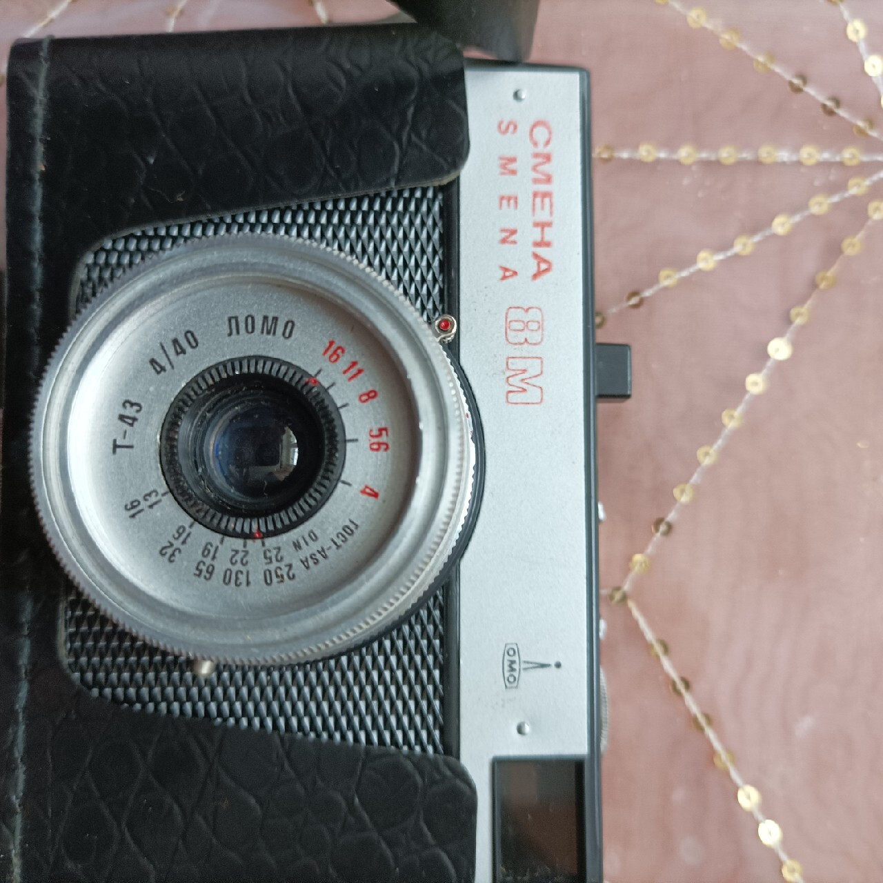 Analogowy aparat fotograficzny Smiena 8 | Łódź | Kup teraz na Allegro ...