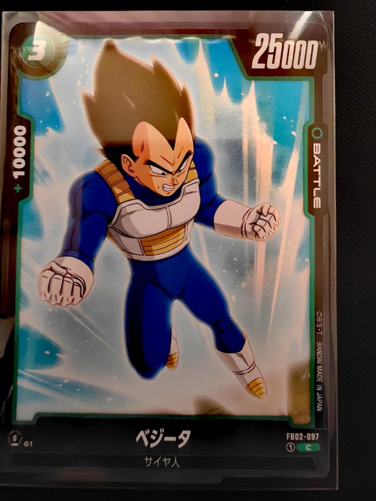 Karta Dragon Ball FB02-097 C | Nowy Sącz | Kup teraz na Allegro Lokalnie