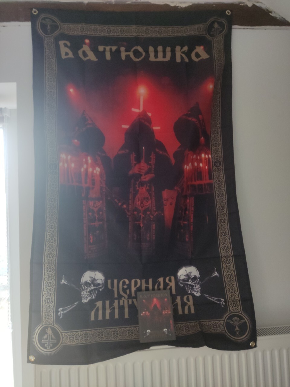 BATUSHKA - Black liturgy A5 CD/ DVD + flaga | RZEMIEŃ | Kup teraz na ...