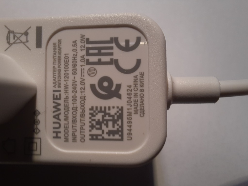 Oryginalny zasilacz Huawei HW-120100E01-12V 1A | Rawa Mazowiecka | Kup ... Oryginalny zasilacz Huawei HW-120100E01-12V 1A | Rawa Mazowiecka | Kup ...