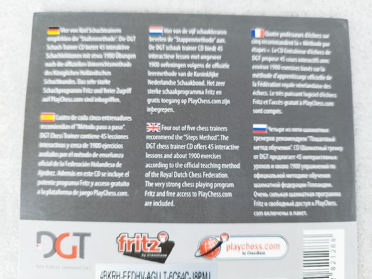 Chess Trainer+Fritz 12-program szachowy | Bydgoszcz | Kup teraz na ...