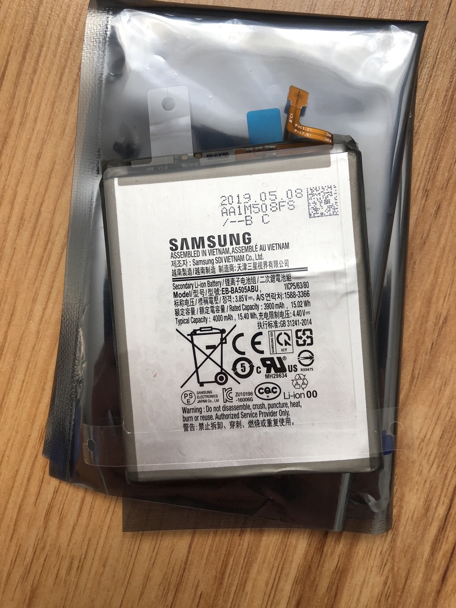 Bateria Samsung Galaxy A50 | Iłowa | Kup teraz na Allegro Lokalnie