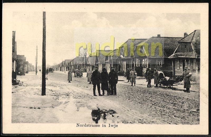 IWIE Iwje kresy Białoruś ulica domy mieszkańcy | Roztocze | Kup teraz ...