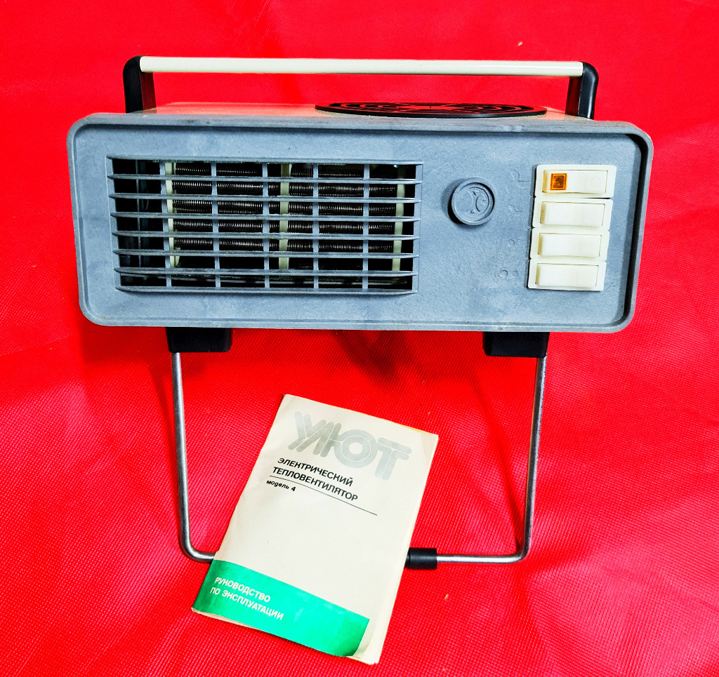 Farelka, grzałka elektryczna ZSSR lata 70 PRL STAN | Toruń | Kup teraz ...