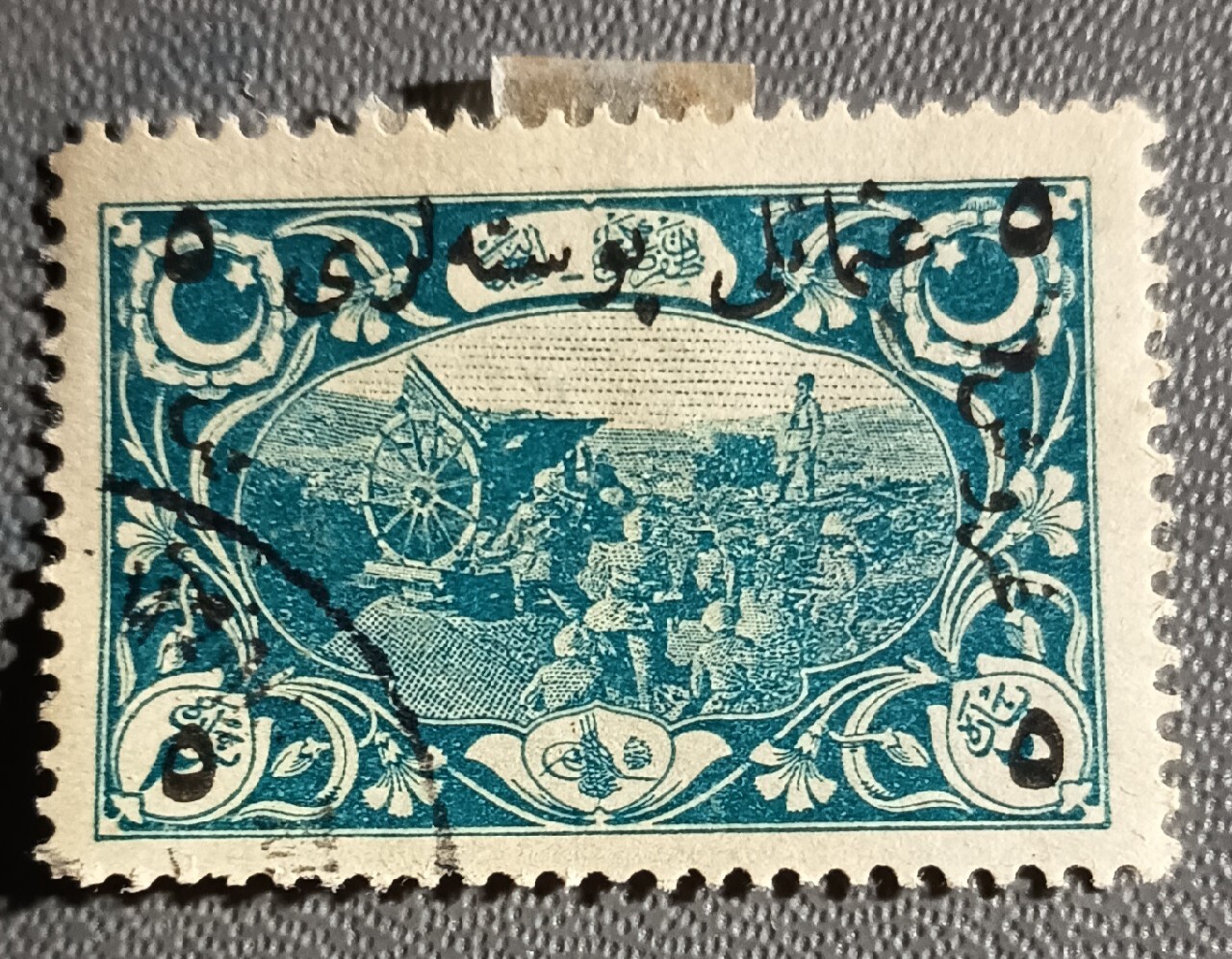 5 kuruszy 1916 Imperium Osmańskie | Dąbrowa Górnicza | Licytacja na ...