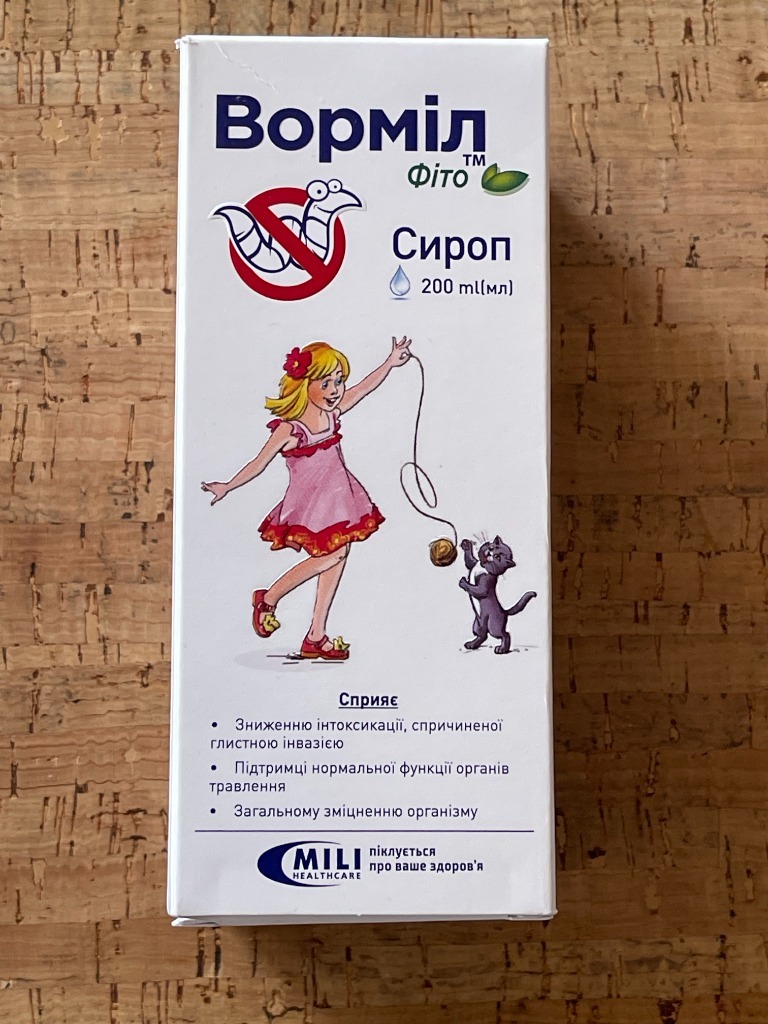 Vormil - Niska cena na Allegro