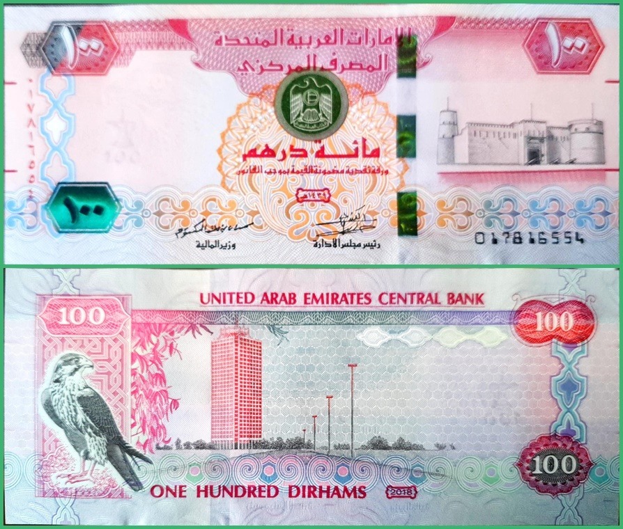 UAE United Arab Emirates 100 Dirhams 2018 P 30 g | Łowicz | Kup teraz ...