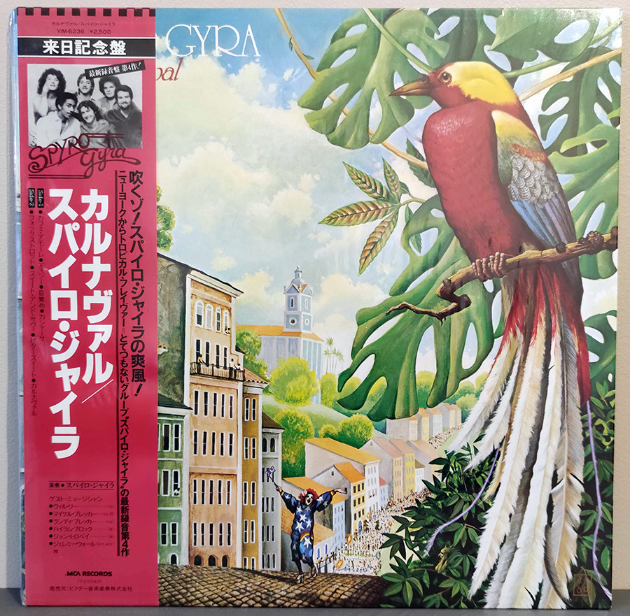 SPYRO GYRA - Carnaval / JPN OBI 1980 (rock, fusion, jazz) | Warszawa ...