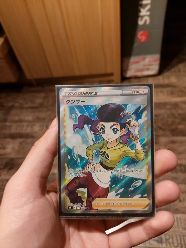 Karta Pokemon Dancer Trainer Full Art JP japanese japońska | Krapkowice ...
