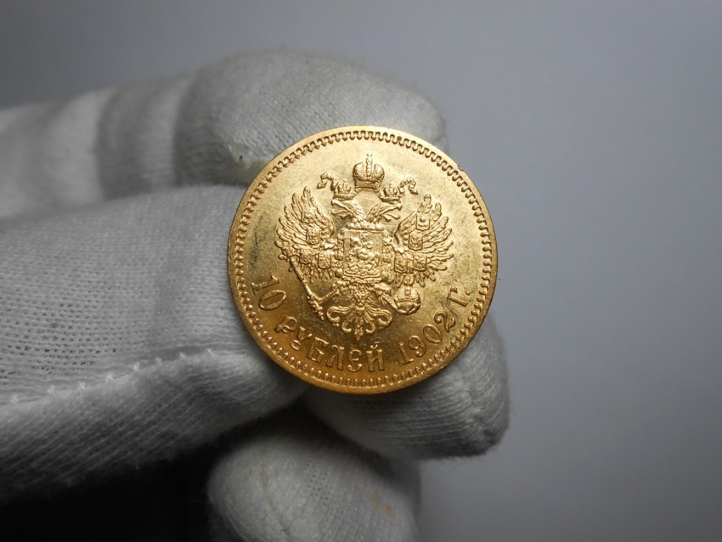 Rubel Carski Złoty - Niska cena na Allegro.pl