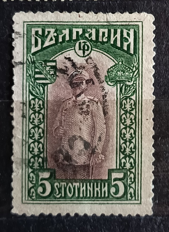 Ferdynand I 5 stoinek Bułgaria 1911 r | Dąbrowa Górnicza | Licytacja na ...