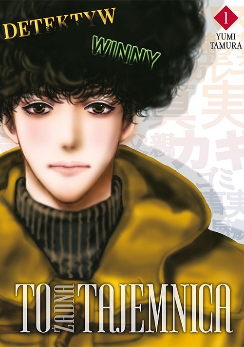 To żadna tajemnica Yumi Tamura - porównaj ceny - Allegro.pl
