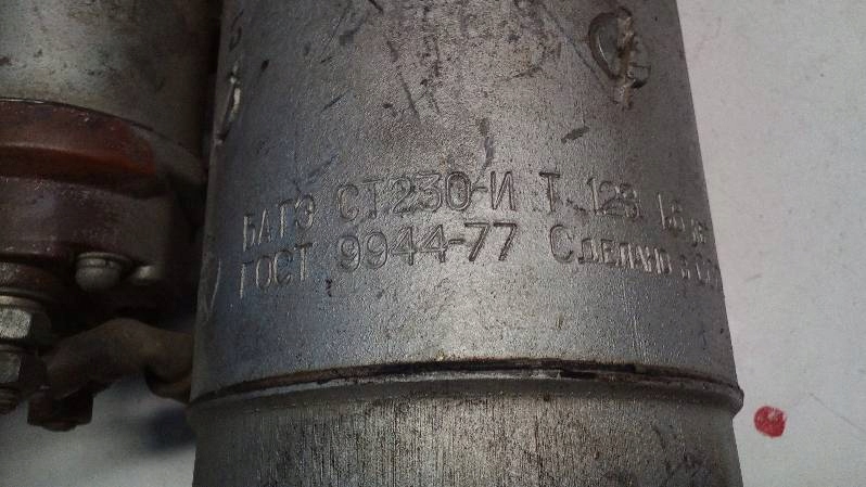 ROZRUSZNIK 9944-77 GAZ UAZ WOŁGA - 11022245561 - oficjalne archiwum Allegro