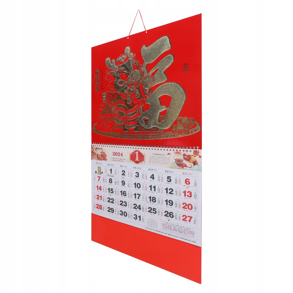 2024 Wall Calendar Tear-off Chinese Style - 14454607788 - oficjalne ...