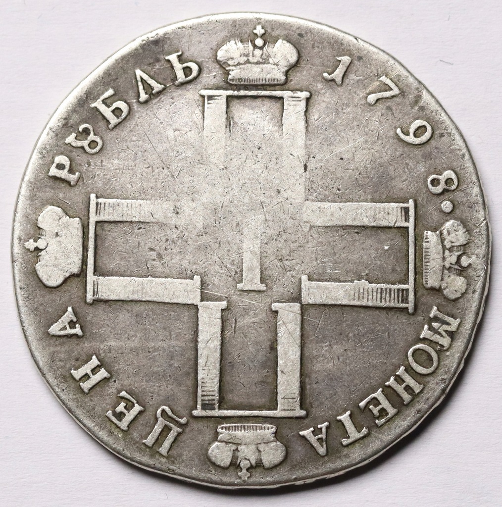 Rosja, 1 Rubel 1798, Car Paweł I - 17262828042 - oficjalne archiwum Allegro