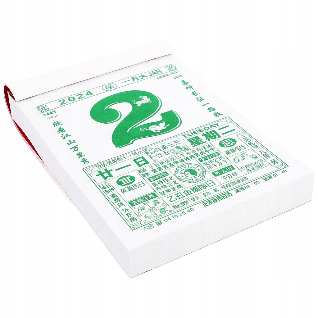 Chinese Lunar Calendar 2024 Old Almanac - 14139390808 - oficjalne ...