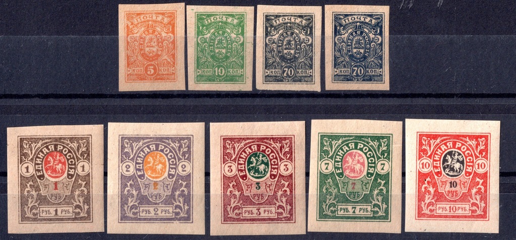 Rarytas! Rosja wojna domowa . **/*.Armia Denikina - 12795467230 ...