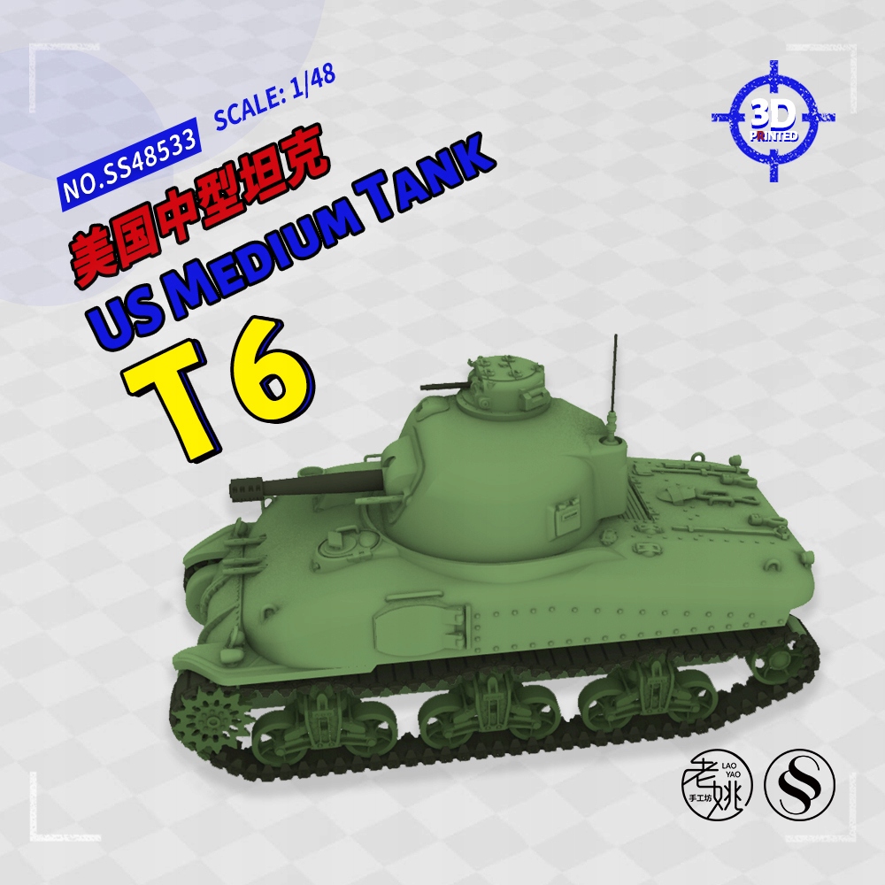 1/48 3D Printed Resin Model Kit US T6 Medium Tank - 13079138120 ...