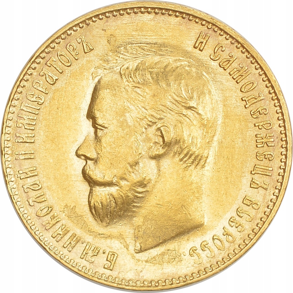 15.ey.ROSJA, M.II, 10 RUBLI 1911 EB rzadszy st.1- - 17337629335 - oficjalne archiwum Allegro