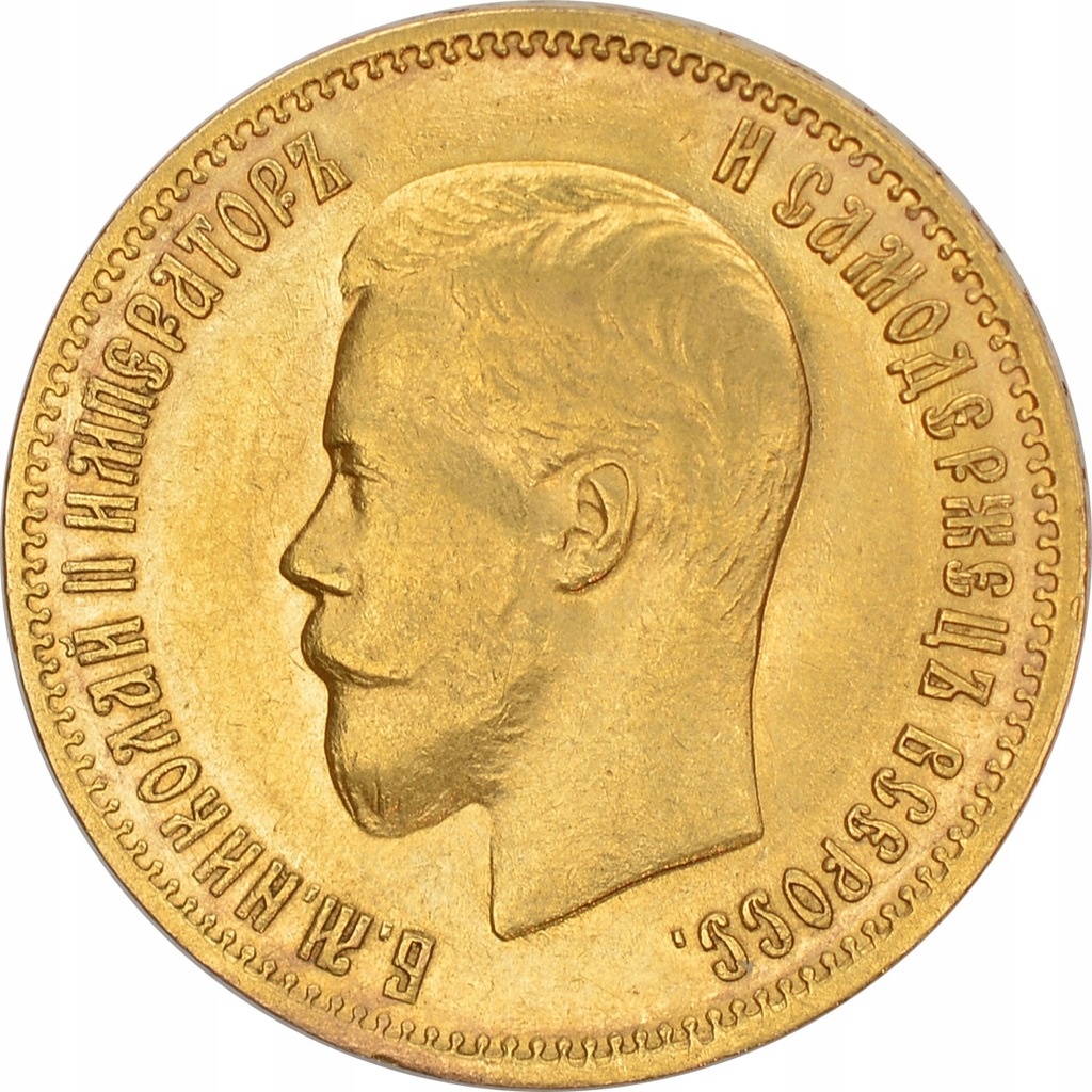 7.ey.ROSJA, MIKOŁAJ II, 10 RUBLI 1899 AG st.1- - 15116546000 - oficjalne archiwum Allegro